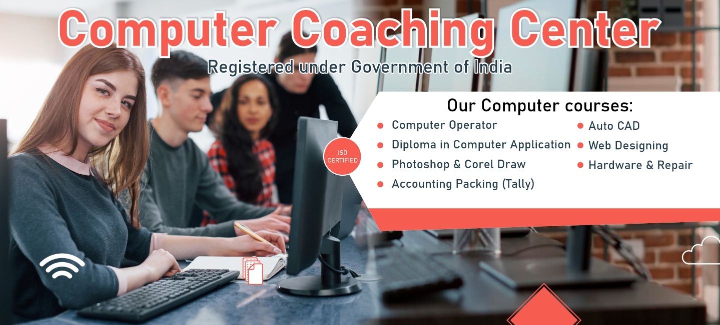 Super Computer Institute in Banipara Maharaj, Kanpur Dehat – SUPER ...